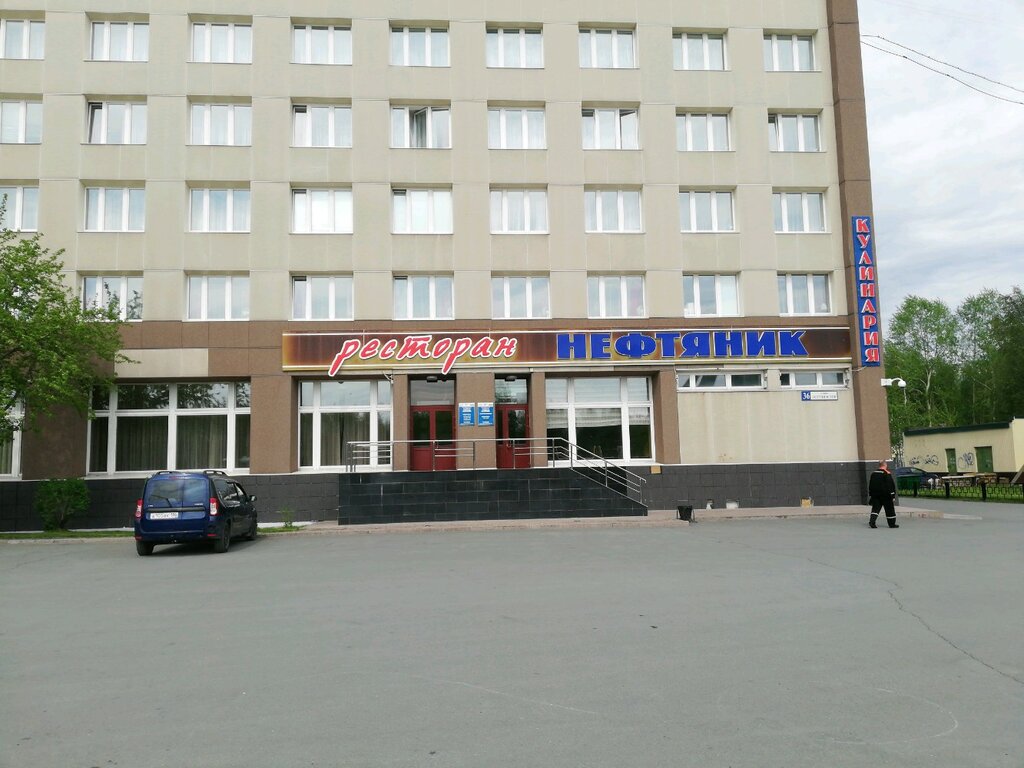 Restoran Restoran Neftyanik, Surgut, foto