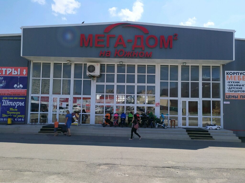 Alışveriş merkezleri Torgovy kompleks Mega dom, Stavropol, foto