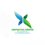 Stirka kovrov (ulitsa Dogee No:14, mestechko Vavilinskiy zaton, sadovodcheskoye nekommercheskoye tovarishchestvo № 14 Meliorator), halı yıkamacılar  Tuva'dan