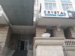 Crystal (Amman kóshesi No:2), kuru temizlemeciler  Astana'dan