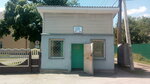 Ремонт обуви (vulytsia 1 Travnia No:56), ayakkabı tamiri  Chernigov'dan