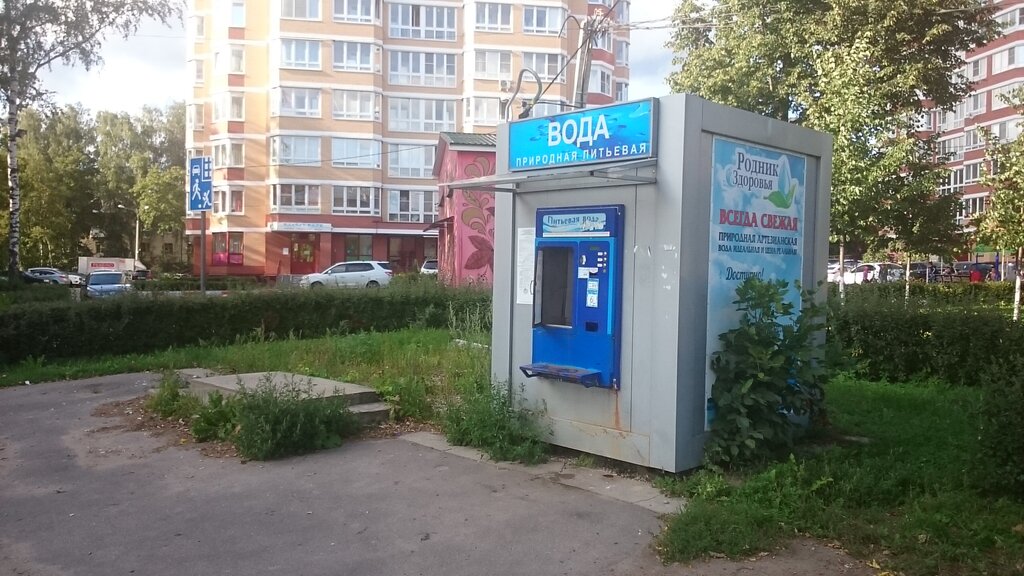 Su satışı Родник здоровья, İvanteyevka, foto