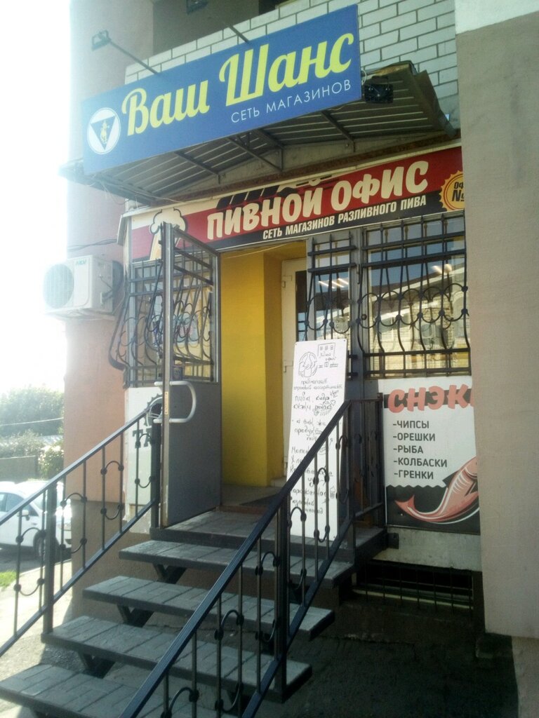 Market Magazin Produkty, Saratov, foto