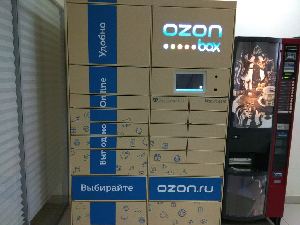 Teslimat noktası Ozon Box, Moskovski, foto