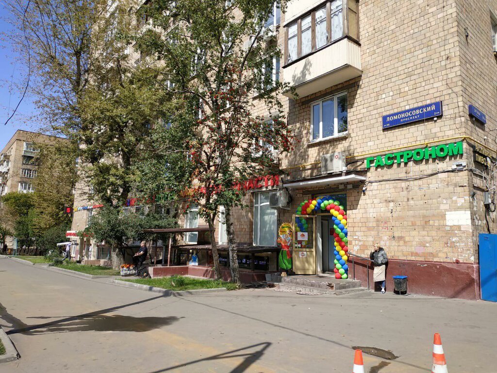 Market Орехи, специи, сухофрукты, Moskova, foto