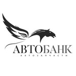 Autobank (Valgagradskaja Street No:13), otomobil yedek parçaları  Minsk'ten