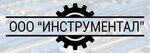 Инструменты Инструментал (улица Чкалова No:147А), elektrik ve benzinle çalışan aletler  Kerç'ten