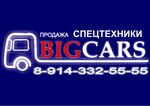 Bigcars (Shosseynaya Street No:141Б), kamyon ve ağır vasıta satış ve servis firmaları  Nahodka'dan