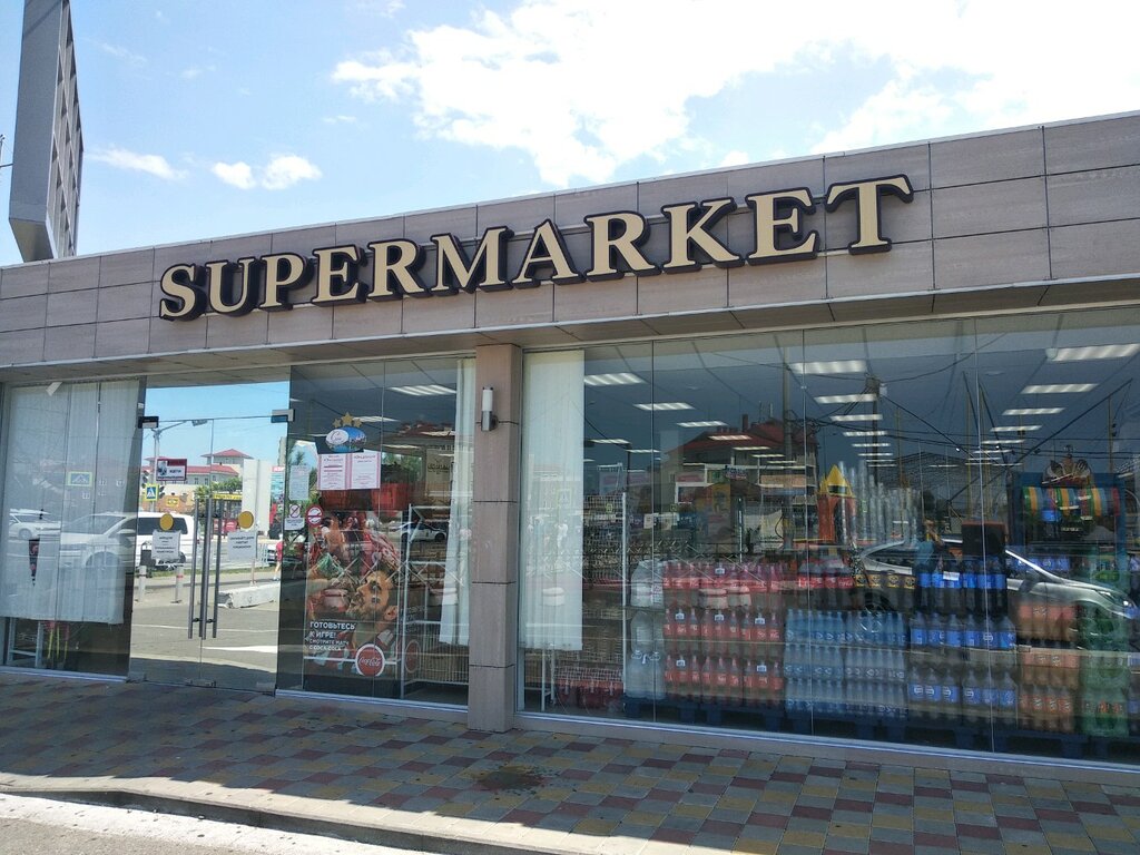 Süpermarket Эльдорадо, Krasnodarski krayı, foto