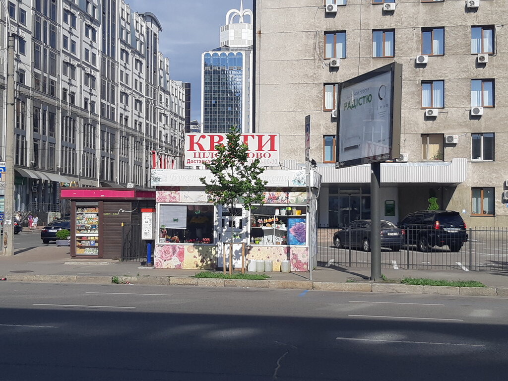 Çiçekçiler Tsvetochny magazin, Kiev, foto