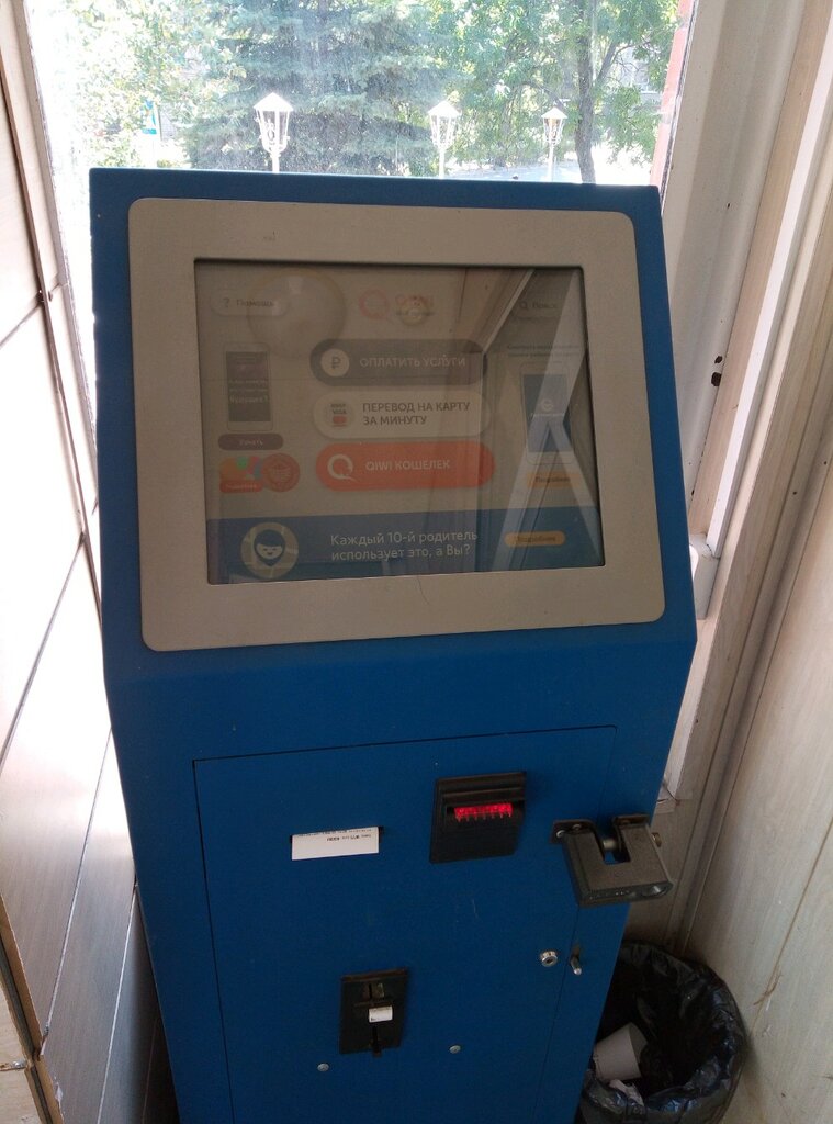 Ödeme terminali QIWI, Lipetsk, foto