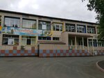 Volshebnaya polyanka (prospekt Khimikov No:24Б, Kemerovo), anaokulları  Kemerovo'dan