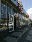 Цветы у Натали (ulitsa Generala Trosheva No:1/12), çiçekçiler  Krasnodar'dan