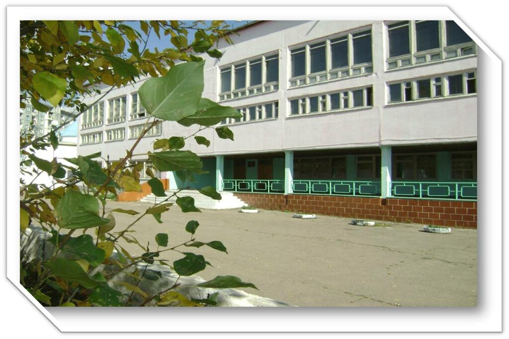 Ortaokul Municipal educational institution secondary school, Zabaykalski krayı, foto