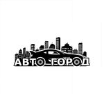 Avtogorod (Sumskaya Street No:37Ак1), otomobil yedek parçaları  Kursk'tan