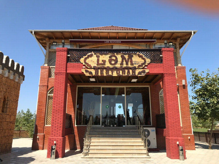 Restoran Astara Ləm Restoranı, Astara, foto