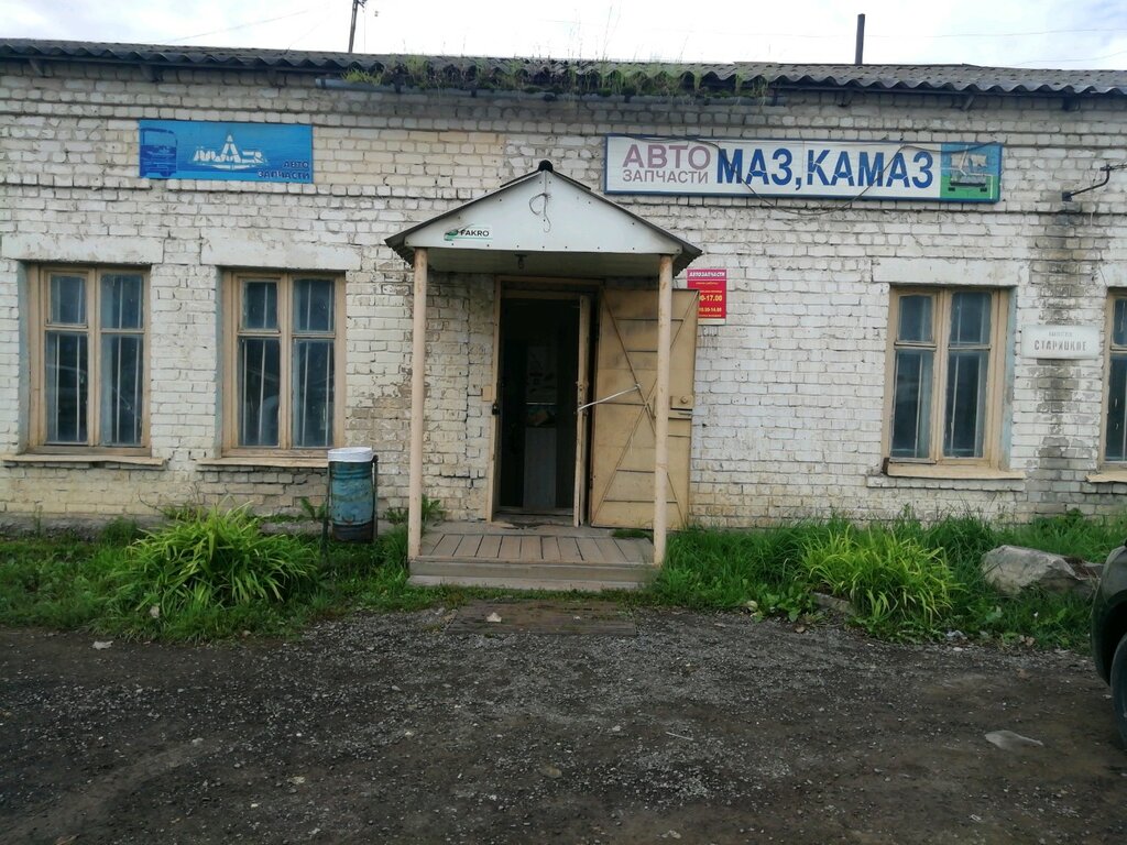 Otomobil yedek parçaları Запчасти МАЗ и КамАЗ, Tver, foto