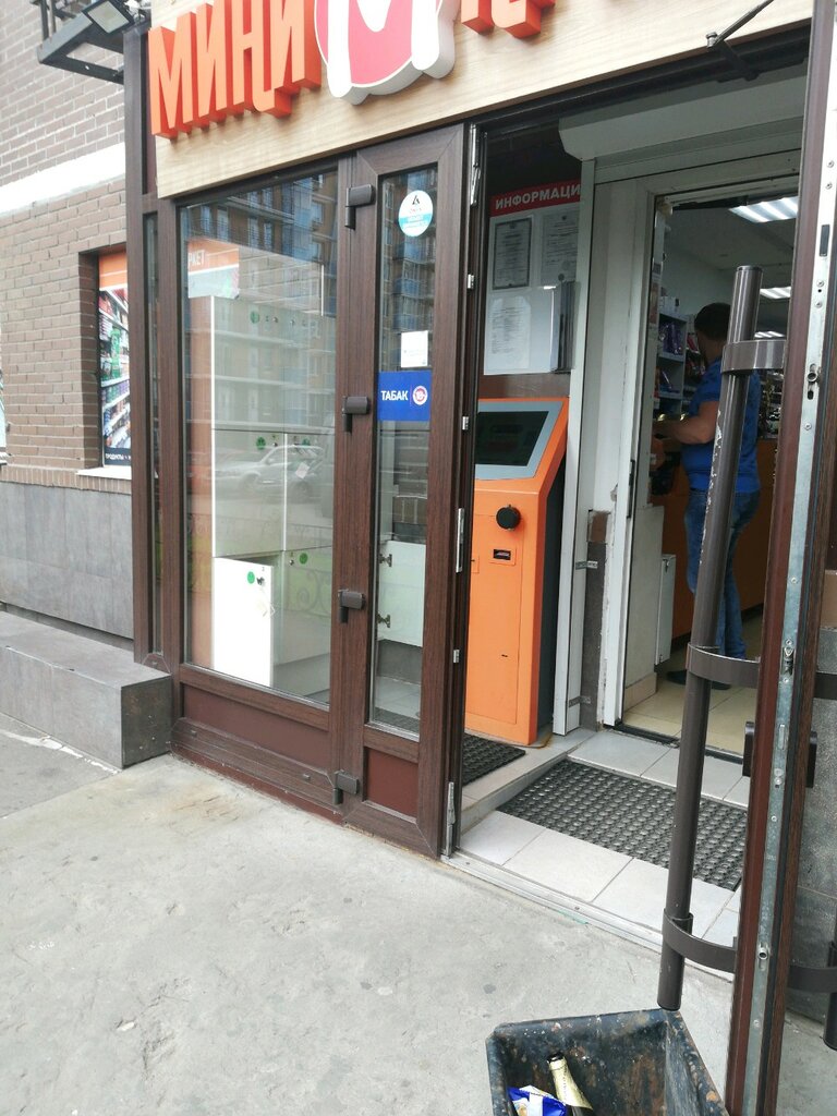 Ödeme terminali QIWI, Liubertsy, foto