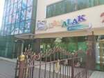 Kamalak (Kamarniso Street No:22D), anaokulları  Taşkent'ten