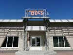 Тодес (Novo-Kazanskaya Street No:30), kafe  Penza'dan