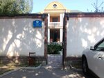 Astremsky Marketing Kz (Tayyr Zharokov Street No:314А), konferans ve seminer düzenleyen firmalar  Almatı'dan