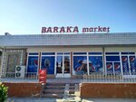 Baraka (Muruvvat ko'chasi No:35, Ferghana), market  Fergana'dan