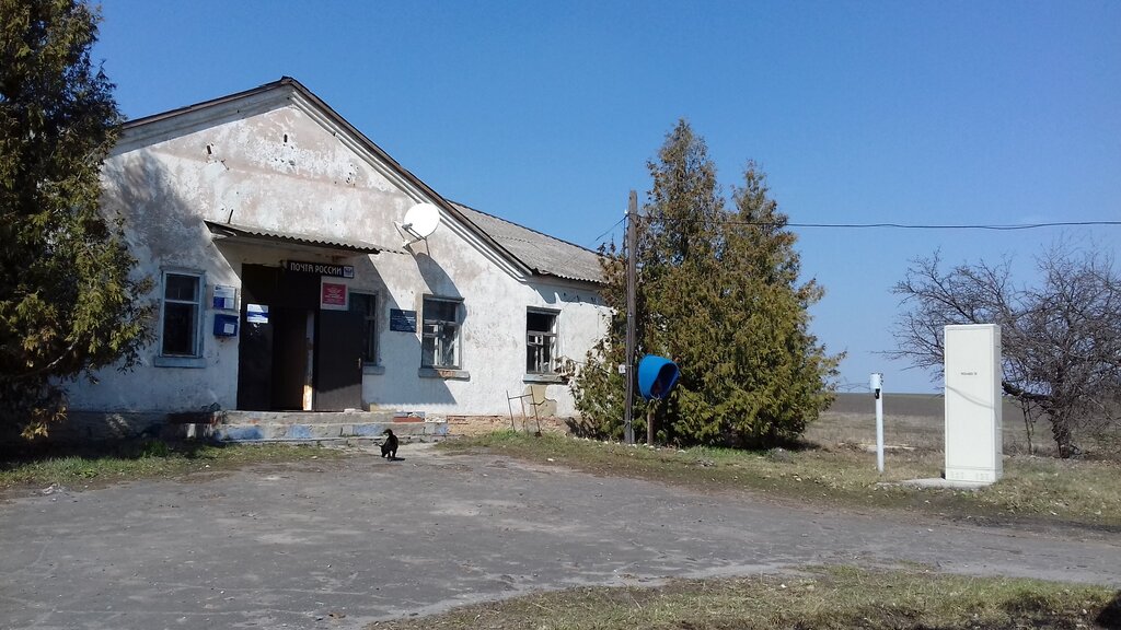 Postahane, ptt Отделение почтовой связи № 307702, Kurskaya oblastı, foto