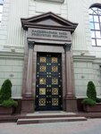 Финансовый аналитический портал (Niezaliezhnasci Avenue No:20), i̇nternet portalları  Minsk'ten