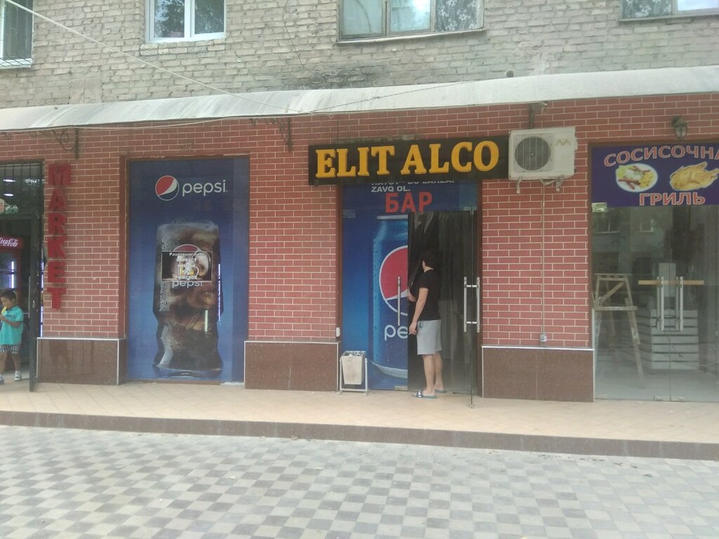 Alkollü içecekler Elitealco, Taşkent, foto