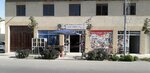 Grocery Store (Said Ahmad Xo‘ja Eshon ko‘chasi No:57), market  Mergilân'dan