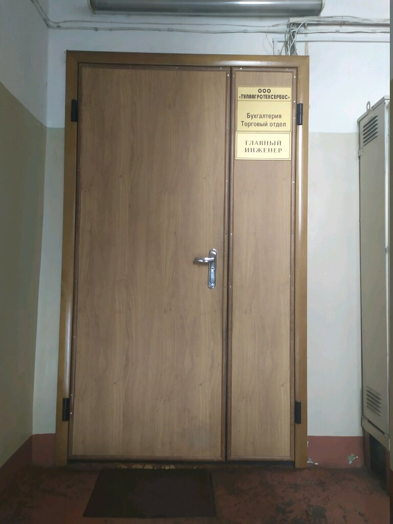 Ticari gayrimenkul alım satımı Тулаагротехсервис, Tula, foto