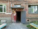 Филиал Курской областной специальной библиотеки для слепых имени В. С. Алехина (ulitsa Mayakovskogo No:93А/1), kütüphaneler  Kursk'tan