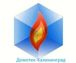 Domotek (Alleya Smelykh Street No:80В), sanayi kuruluşu  Kaliningrad'dan