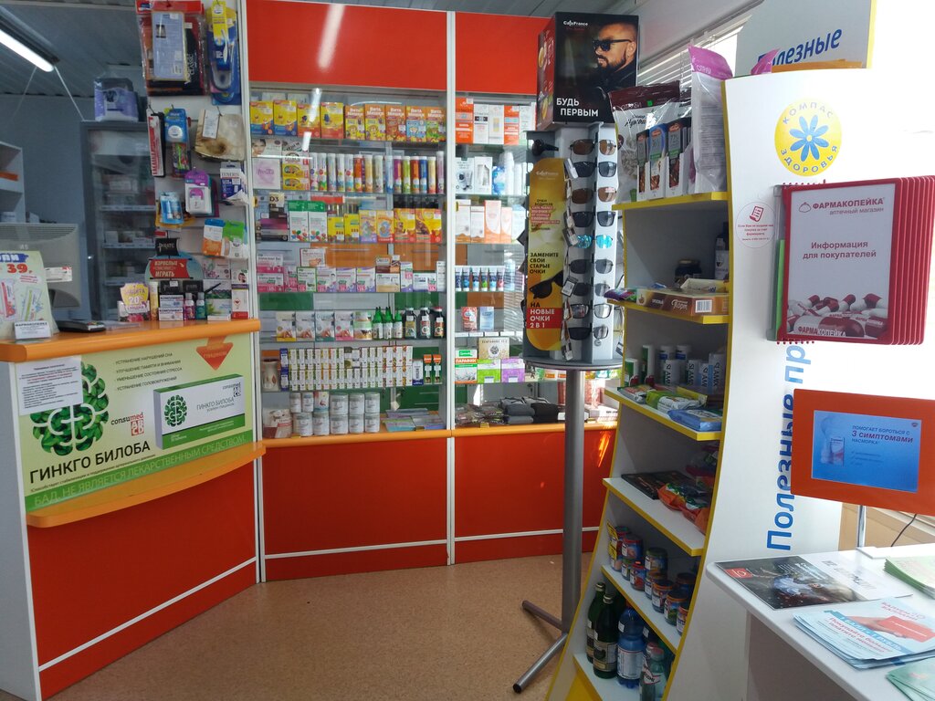 Eczaneler Farmakopeika, Omsk, foto