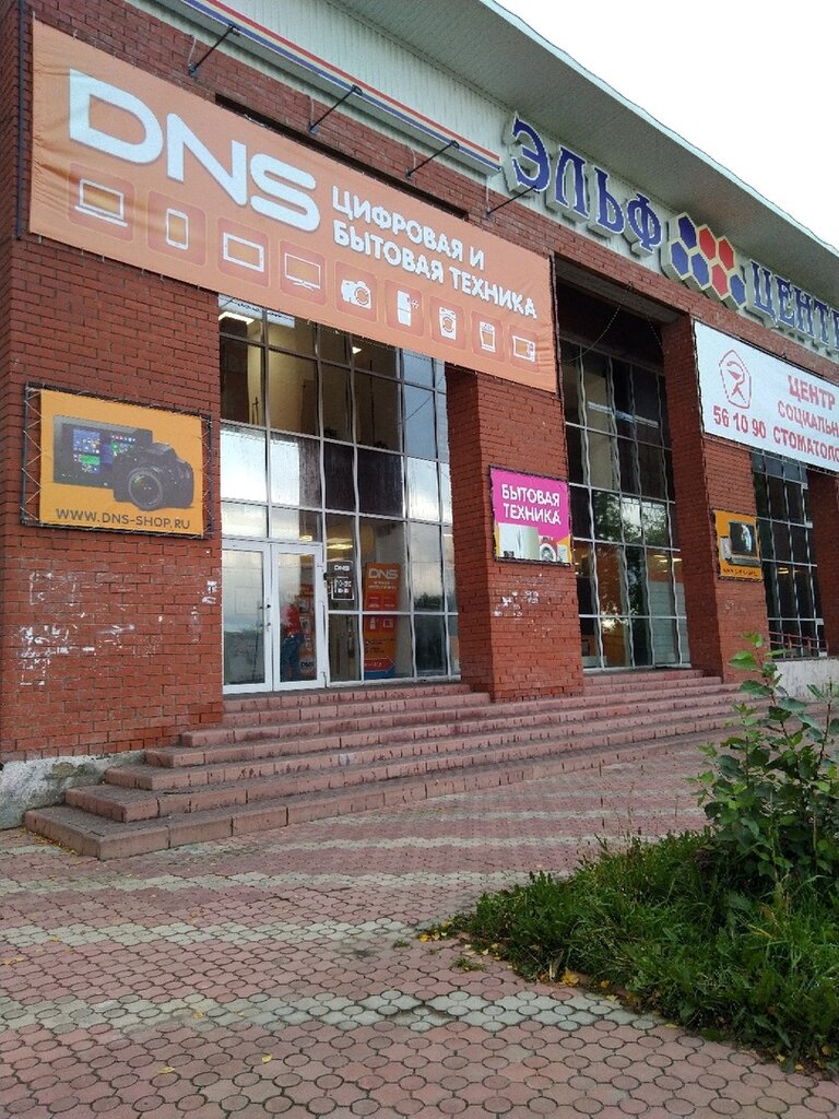 Mefruşat Ткани, Syktivkar, foto