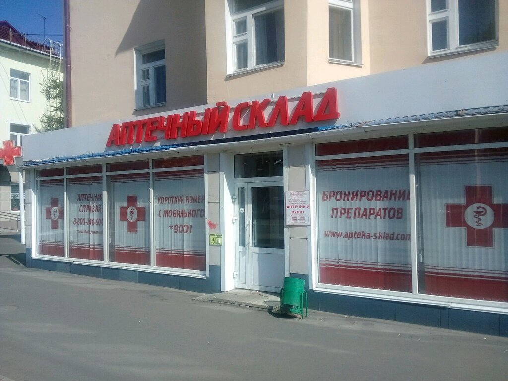 Eczaneler Аптечный склад, Saransk, foto