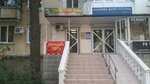 Топ детская обувь (проспект Генерала Острякова No:90), ayakkabı mağazaları  Sevastopol'dan