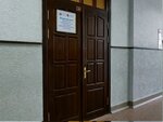 Бгас, Ресурсный центр обучения лиц с нарушением слуха современным инфокоммуникационным технологиям (Pietrusia Browki Street No:14), üniversiteler  Minsk'ten
