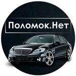Polomok.Net (Severnaya ulitsa No:36), otomobil yedek parçaları  Vologda'dan