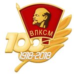Комсомольская Площадь (Geroya Chugunova Street No:13), sivil toplum kuruluşları  Nijni Novgorod'dan
