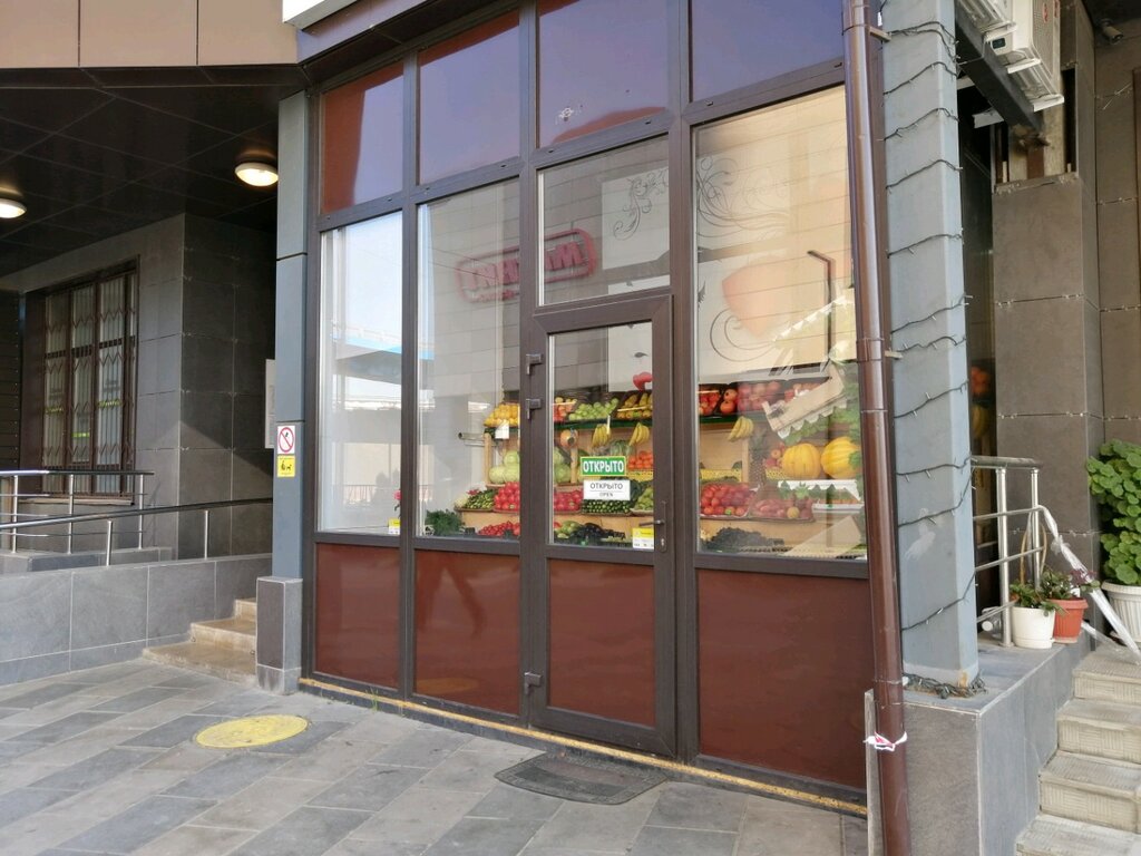 Manavlar Овощи фрукты, Krasnogorsk, foto