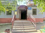 ZhEU № 6/11 (Sergeya Yesenina Boulevard No:8А), konut servisleri kuruluşları  Lipetsk'ten