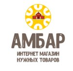 Ambar (Maxim Gorky Street No:53А), yangın ekipmanları  Izhevsk'ten