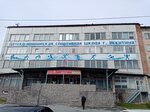 Maou Do DYuSSh (No:46Б, mikrorayon Podgorny), spor okulları  Iskitim'den