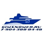 Gimsnomer (Uralskikh Rabochikh Street No:48к1), plaka üretimi  Verhniaya Pyşma'dan