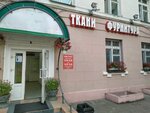 Sewing accessories (Maskowskaja Street No:16), dikiş malzemeleri  Minsk'ten
