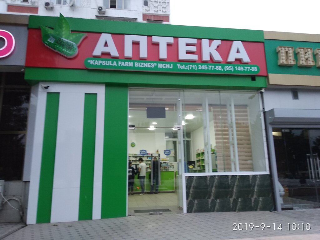 Eczaneler Dorixona, Taşkent, foto
