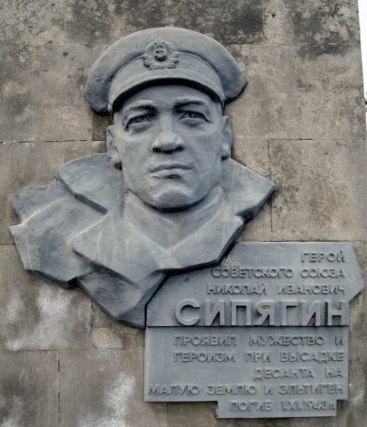 Anıt, heykel Герою Советского Союза Н.И. Сипягину, Kerç, foto