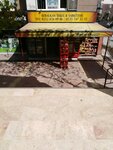 Öz Balkan Tekel (Adnan Kahveci Mah., Osmanlı Cad., No:7, Beylikdüzü, İstanbul), alkollü içecekler  İstanbul'dan