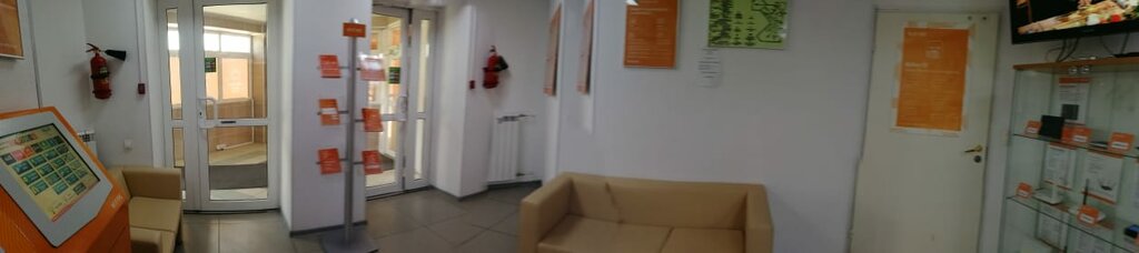 i̇nternet hizmet sağlayıcıları Wifire, Hantı‑Mansi, foto